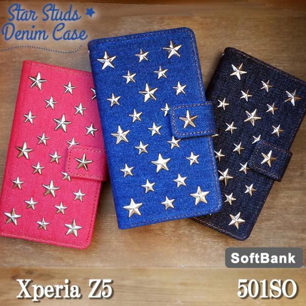 ＊タイトルに記載の機種に合わせたケースとなります。選択間違い、機種間違い等の返品・交換は受けれませんのでご了承ください。Xperia Z5 501SO 501SOケース 501SOカバー 501SO手帳型 501SO手帳 エクスペリア Z5...