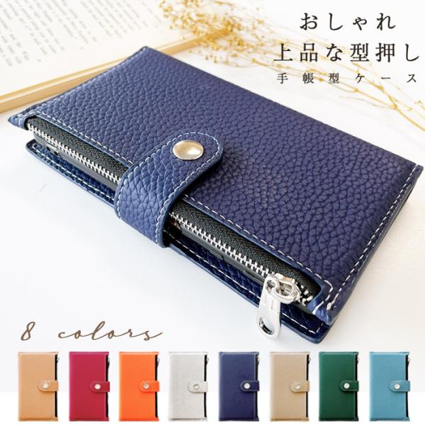 Galaxy Note20 Ultra 5G SC-53A SCー53A SC-53Aケース SC-53Aカバー SC-53A手帳型 SC-53A手帳 SC53A ギャラクシー サムスン samsung docomo ドコモ  スマホ スマ...