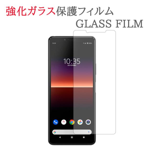 ◆Xperia 10 II SO-41A / SOV43 / A001SO 対応画面に傷がつきにくい！ 強化ガラス液晶保護プロテクトシールシールの取り扱いは商品ページの画像(ガラスシールの上手な貼り方)を参考に貼り付けてください。スマホケー...