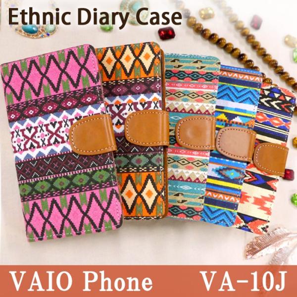 ＊タイトルに記載の機種に合わせたケースとなります。選択間違い、機種間違い等の返品・交換は受けれませんのでご了承ください。VAIO Phone VA-10J VA-10Jケース VA-10Jカバー VA-10J手帳型 VA-10J手帳 VA1...