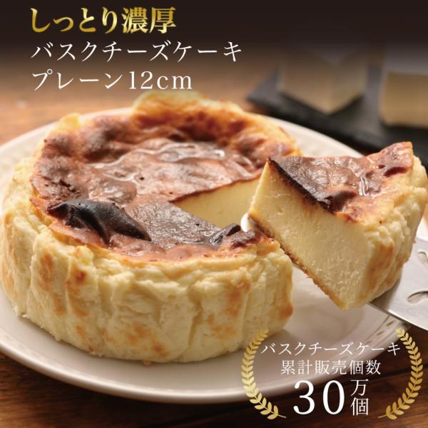 「バスクチーズ並木」のバスクチーズケーキは、クリームチーズ、卵、砂糖、生クリームのシンプルな材料でできています。通常のチーズケーキより50℃高い高温窯で焼き上げることにより、表面はこんがり、中はしっとりで濃厚なめらかな味わいに仕上がりました...
