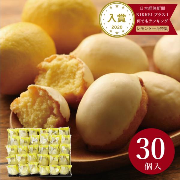 日本経済新聞『国産レモンにこだわったレモンケーキ 夏にさっぱり』にて入賞したレモンケーキです。瀬戸内に浮かぶ大崎下島のレモン農家、里信さんの手で大切に育てられた味、品質とも一級品の大長レモンを頂き、果汁・皮を余すところなく使い焼き上げ、しっ...