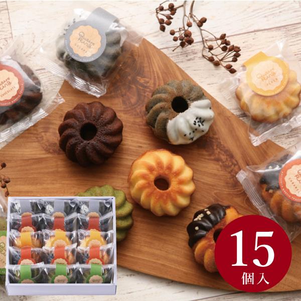 しっとりやさしいテイストに焼き上げたパティスリーの焼きドーナツです。  【賞味期限】　出荷日含め21日【特定原材料(アレルギー)】卵、乳、小麦【発送について】配送　　常温便にて発送いたします。発送元　西洋菓子カトルフィユ