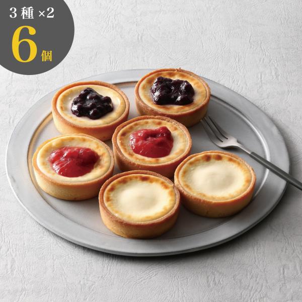 タルトフロマージュは、クセのないフレッシュなクリームチーズに生クリームを加えて焼き上げたシンプルなチーズタルトです。フワッとしたとろける食感に濃厚なチーズの味わい。後味さっぱりでどんどん手が進むような美味しさ。プレーン、ブルーベリー、ストロ...