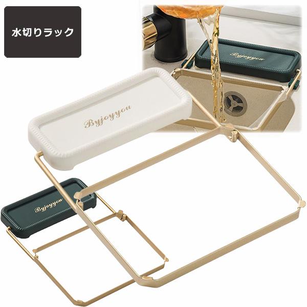 【シンクの角に設置する折りたたみ式省スペースホルダー】食べ残しや茶葉などの小さなゴミを簡単にキャッチし、シンクのつまりを防ぎます。50枚の交換用ネット付きで、ゴミが溜まったら簡単に交換できます。さらに、野菜や果物の水切りにも便利。使用しない...