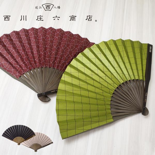 滋賀の8寸(約24cm)と大振りな骨に、京都の丈夫な紙を貼った、しっかりとした日本製扇子です。強く扇いで大風量を起こして下さい。■素材紙 (扇面)/竹 (扇骨)■サイズ開いた形状:H24cm×W41cm閉じた形状:H24cm×W3cm（桐箱...