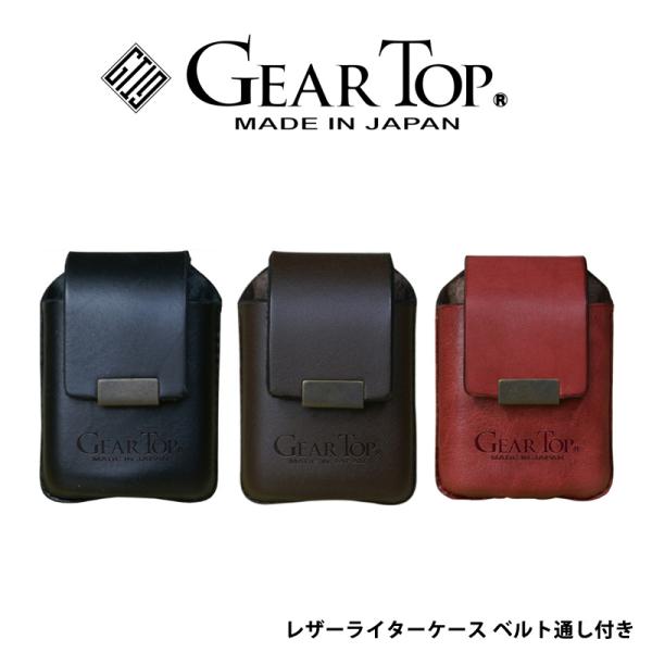 【素材】牛革【サイズ】幅45mm×奥行き33mm×高さ75mm【重量】約22g【仕様】開閉部　スナップボタン式/ホルダー部　ベルト通し式【注意】・ZIPPOライターを収納する場合、スリムサイズ以外のZIPPOであればほぼ収納出来ますが、分厚...