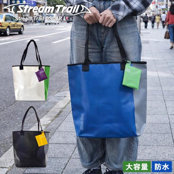 アクティブにも、街使いにも、旅行にも。どんなシーンにも取り入れやすい OSCARシリーズ。防水性と耐久性に優れたターポリン素材を、もっと日常に使いやすく仕上げました。OSCAR L は、たっぷり荷物が入る大きめサイズのトートバッグ。1泊旅行...