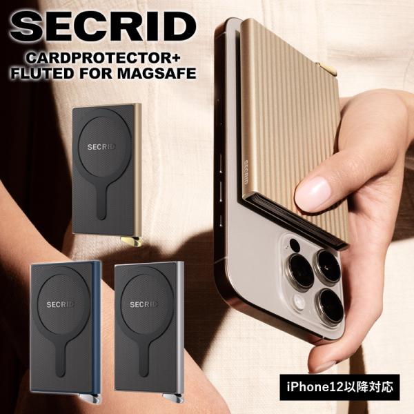 SECRID(セクリッド)Cardprotector MagSafeは、強力なマグネットによりiPhoneへ簡単に装着できるMagSafe対応カードケース。カードはスライド式でスムーズに取り出せ、単体のカードプロテクターとしても使用可能です...