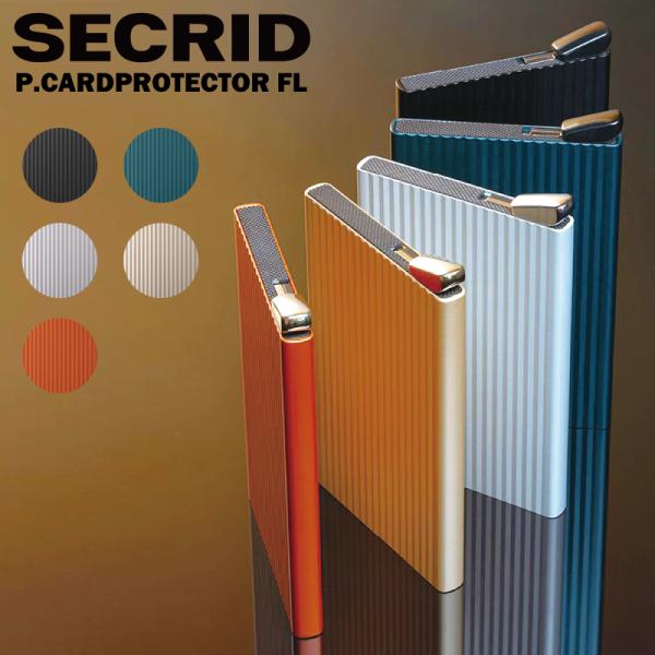 Secrid（セクリッド）のCardprotector+は、RFIDスキミング防止機能を備えたスリムなアルミカードケースです。最大6枚のカードを収納でき、ワンタッチでスムーズに取り出し可能。特許取得のauto-lock機構と耐久性に優れた新...