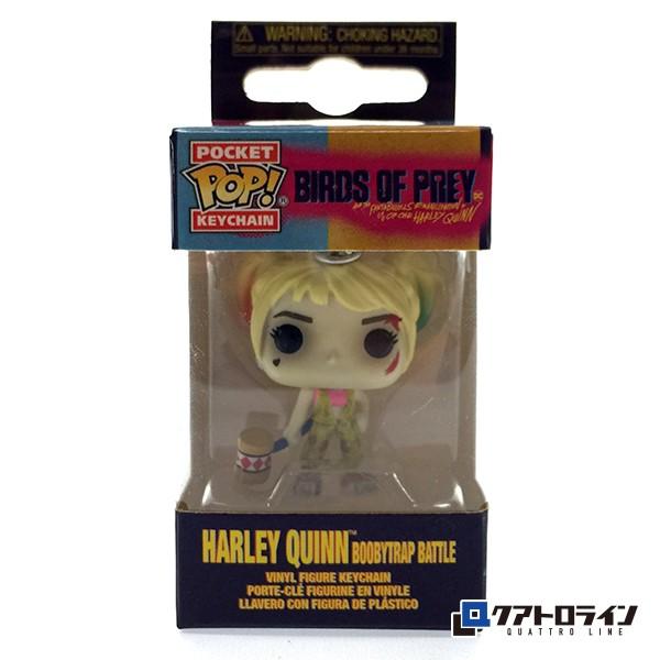 ［輸入品］［国内倉庫発送］ファンコ社の人気フィギュアシリーズ「POP!」よりもっと小さいミニサイズの「POCKET POP!」、そのPOCKET POPから映画『ハーレイ・クインの華麗なる覚醒』より、DCコミックス/ハーレイ・クイン（ブービ...
