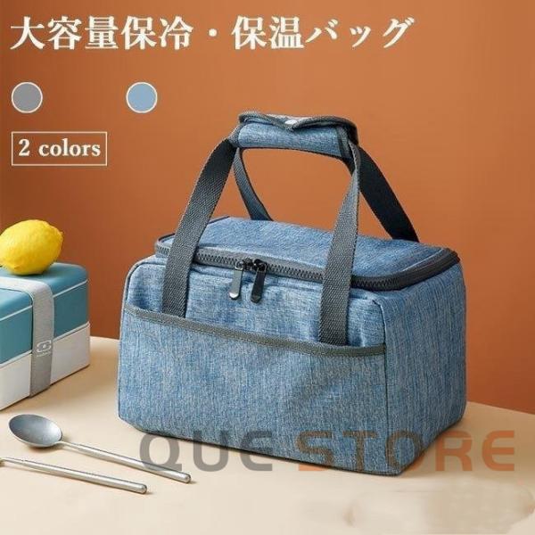 保冷バッグ　ランチバッグ　保温　大容量　クーラーバッグ　ピクニック　保温バッグ　キャンプ　お花見　お弁当入れ　断熱　保温　ランチバッグ　弁当バッグサイズ：28*17*16cm　　　　　　　　グレー02：22＊13＊20cm