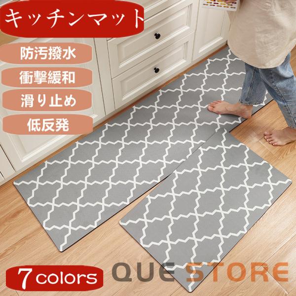 kitchen インテリア雑貨 軽量 キッチンマット 玄関マット 洗える マット オールシーズン おしゃれ 新生活 水周り お洒落 トイレ 屋内 キッチンラグ 台所 カーペット メンズライク 床暖房対応 滑り止め 丸洗い 洗える 【防汚はっ...