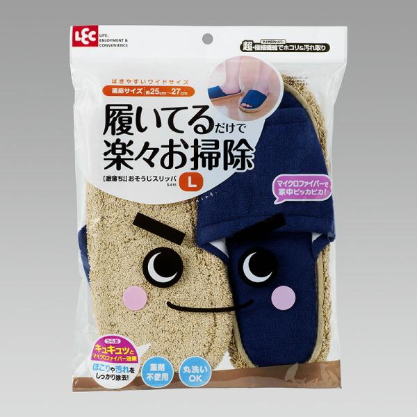 〇履くだけで簡単にお掃除できるスリッパです。〇スリッパ底面の超極細繊維が汚れを落とし、ホコリやチリを吸着します。〇床面のおそうじに大変便利です。〇抜群の吸水力なので、キッチンなどの水ハネでちょっと床が濡れた時に、しゃがまずサッと拭き取れます...