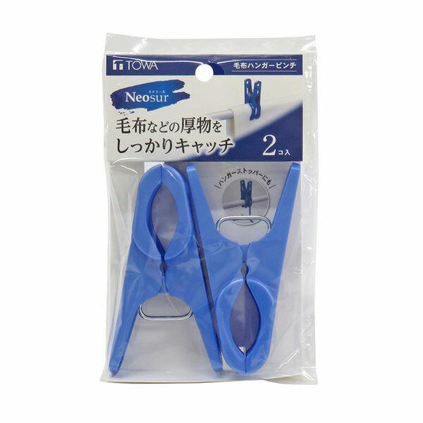 毛布などの厚物をしっかりキャッチ〇毛布やシーツなどの大物を固定するのに便利です。商品管理番号 24699生産地 ベトナムサイズ 製品サイズ（約）：幅64×奥行34×高さ117mm（1個あたり）製品重量（約）：27g素材 本体：ポリプロピレン...