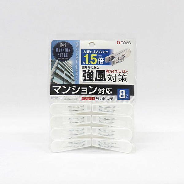 強力ダブルバネのピンチで強風対策！ダブルバネで強力にはさめます。商品管理番号24777生産地ベトナムサイズ製品サイズ（約）：幅43×奥行20×高さ65mm（1個あたり）製品重量（約）：7g（1個あたり）g素材本体：ポリプロピレン・バネ鋼線注...