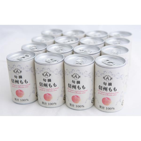 信州産の白桃が原料です。加糖や濃縮還元等の加工をしていないストレートジュースです。■配送不可地域：離島は配送不可■温度帯：常温■原材料名／食品添加物：もも、酸化防止剤(ビタミンC)■保存方法：高温、直射日光を避け保存してください■賞味期限：...