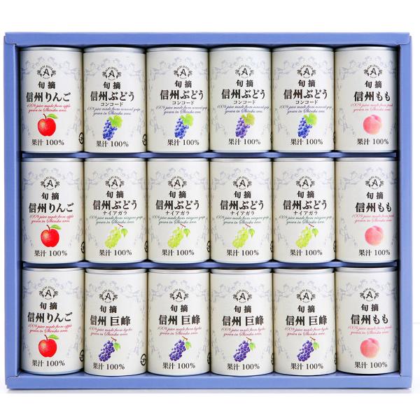 果物王国信州より5種類の果汁の詰合せ。いづれも加糖や濃縮還元等の加工をしていないストレートジュースです。■配送不可地域：離島は配送不可■温度帯：常温■原材料名／食品添加物：ぶどう■保存方法：直射日光を避け、常温で保存してください■賞味期限：...