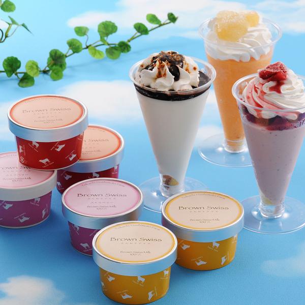 ブラウンスイス種の生乳を使用したアイス■配送不可地域：離島は配送不可■温度帯：冷凍■規格：アイス80ml×6個(バニラ、ストロベリー、赤肉メロン各2個)、パフェ200ml×3(ミルク＆チョコ、メロンシャーベット、いちこ゜　各1個)■サイズ(...