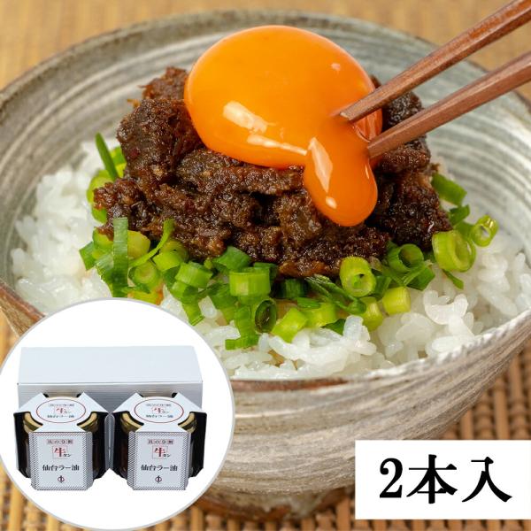 「メディアも注目！陣中人気ＮＯ．１商品 牛タン仙台ラ−油」。小さくカットした牛タンを甘辛くじっくり煮込み、自社で調合したゴマ油ベ−スの食油に、唐辛子、にんにく等をなじませた調味油と丁寧に合わせて仕上げました。牛タンのコクとラ−油のピリ辛加減...