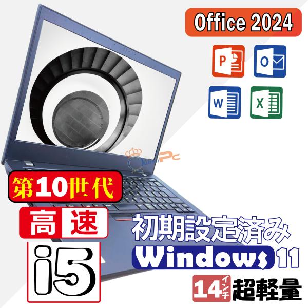 仕事にも学習にも最適！信頼のビジネスノートPC「Lenovo ThinkPad L14」。第10世代 Intel Core i5搭載で、処理性能・起動速度ともに快適。Windows11・Microsoft Office 2024をインストー...