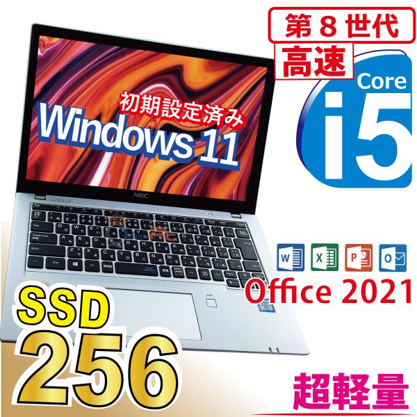 中古ノートパソコン NEC ブラック アウトレットOffice 2021 (Word、Excel、PowerPoint) オフラインでも作業可能Windows とOffice初期設定済み!NEC VersaPro VB-4CPU：Intel...