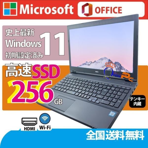 Word / Excel / PowerPoint / Outlook / OneNoteインストール済み・オフライン使用可能。購入後すぐに資料作成・表計算・プレゼン作業が行えます。ビジネス定番モデル/初心者でも安心企業導入実績の高い信頼性...