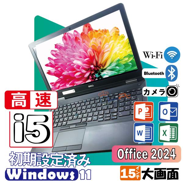 初期設定済み｜すぐに使えるWindows・Microsoft Officeセットアップ完了済み。電源を入れるだけで即使用可能。面倒な設定は不要です。Word / Excel / Access / PowerPoint / Outlook /...