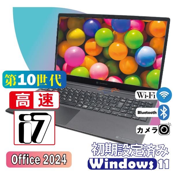 ■ 初期設定済み｜届いてすぐ使えるWindows 11 Pro ＆ Microsoft Office 2024（最新版）搭載。電源を入れるだけで即使用可能。■ 高性能ビジネスモデルToshiba dynabook P55/FS信頼性の高いd...