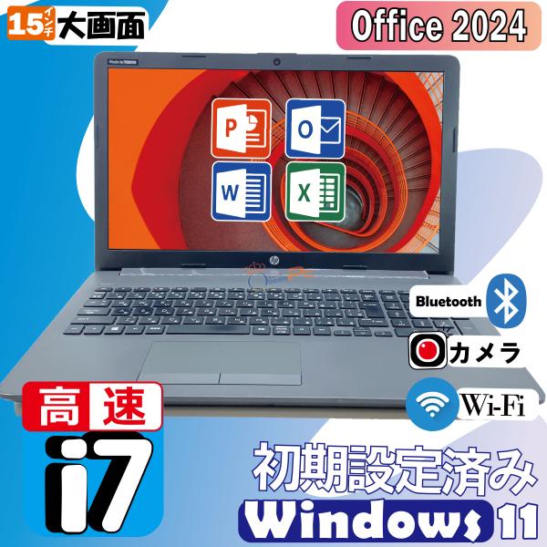 高性能 Core i7 搭載！仕事もプライベートも快適WindowsとOfficeの初期設定済みなので、届いたその日からすぐに使用可能。【メーカー】 HP【モデル】250 G7【OS】Windows 11 Pro 64bit（日本語版）【C...