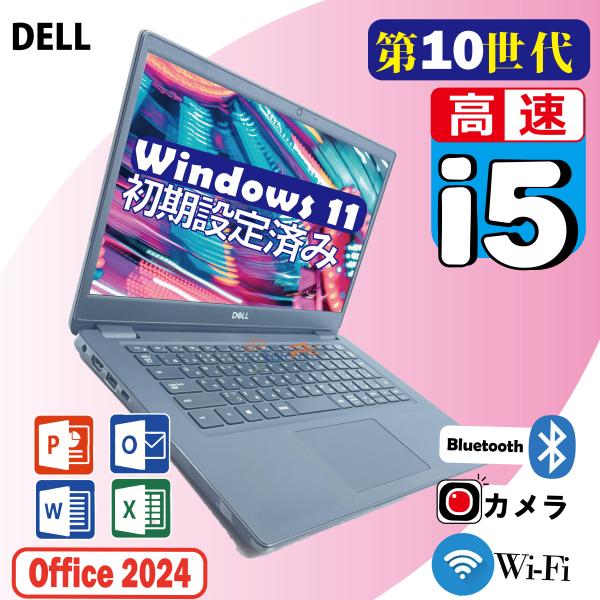 メーカー：Dell Latitudeモデル：3410OS：Windows 11 Pro 64bit（日本語版）CPU：Intel Core i5-10310U 第１０世代メモリ：8GBストレージ：高速SSD 256GB液晶サイズ：14インチ...