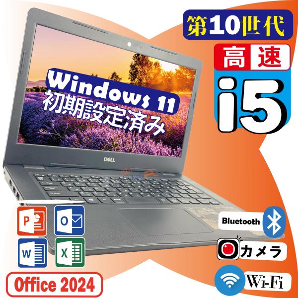 Windows初期設定済み、届いてすぐ使える中古ノートパソコン。初心者の方からビジネス用途まで幅広く対応できます。 ■ Officeソフト搭載Microsoft Office 2024 または WPS Office を選択可能。Word、E...