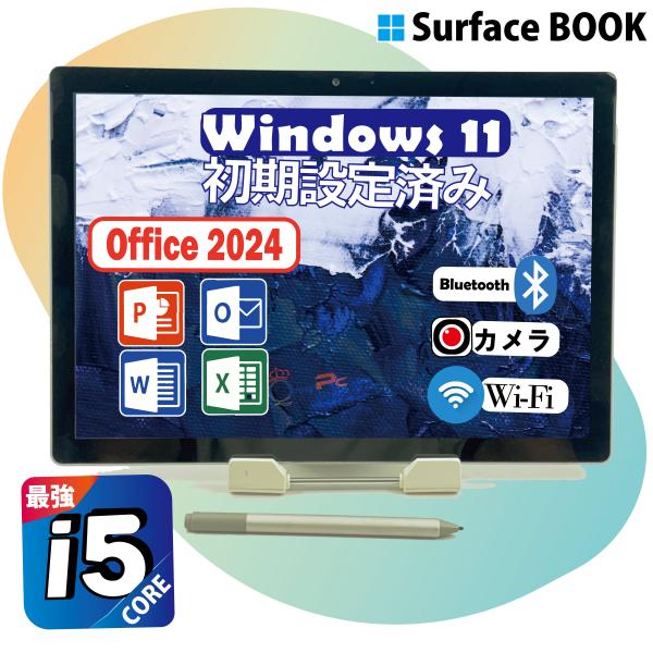 中古ノートパソコン 東芝 ブラック アウトレットOffice 2024 (Word、Excel、PowerPoint) オフラインでも作業可能Windows とOffice初期設定済み!Microsoft Surface BOOK 2CPU...