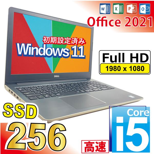 中古ノートパソコン 東芝 ブラック アウトレットOffice 2021 (Word、Excel、PowerPoint) オフラインでも作業可能Windows とOffice初期設定済み!Dell Vostro 5568 GoldCPU：In...