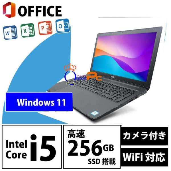 Microsoft OFFICE 2024搭載 Word Excel Access PowerPoint Outlook OneNote　インストール済み、オフラインでも使用可。Windows 11 Pro 搭載！DELL Latitude...