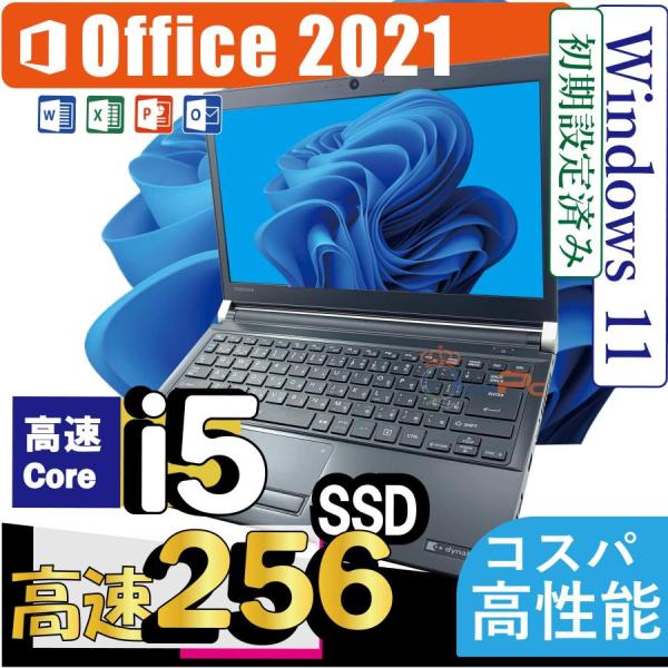 Windows およびOfficeは初期設定済みです。購入後、電源を入れてすぐに使用可能Microsoft OFFICE ２０２１搭載！ [Word Excel Access PowerPoint Outlook OneNote] インスト...
