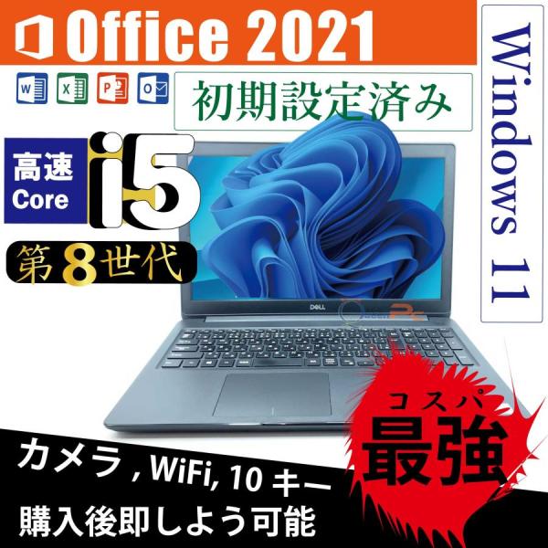 Microsoft OFFICE 2021 搭載！  [Word Excel Access PowerPoint Outlook OneNote] ダウンロード版「1User」プロダクトキー付Windows 11 Pro 日本語版OS 搭載...