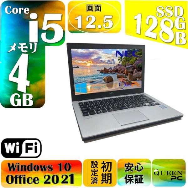 ★初期設定済み、購入後すぐに使用可能★ Microsoft OFFICE 2021 搭載！  [Word Excel Access PowerPoint Outlook OneNote] インストール済みWindows 11 Pro 搭載！...