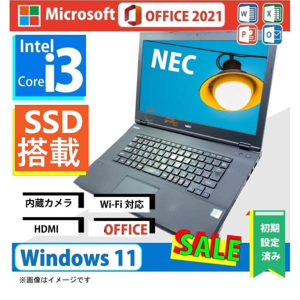 初期設定済み届いてすぐにご利用できます。Microsoft Office 2021 日本語最新版 （Word Excel PowerPoint Access Outlook OneNote） インストール済み、1-userプロダクトキー付き...