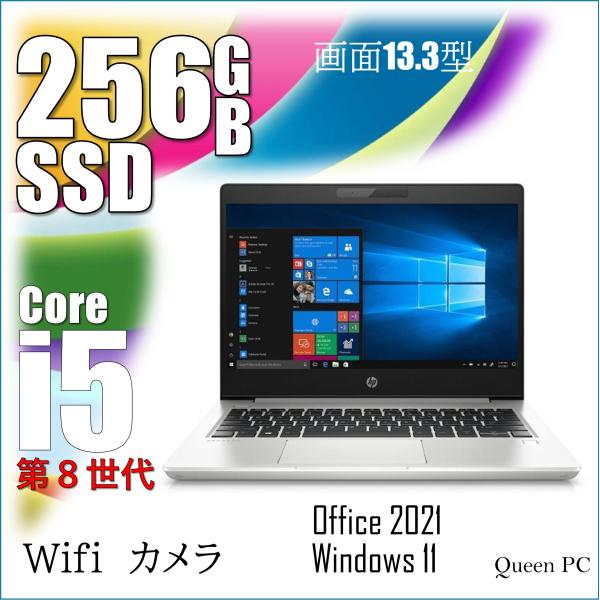 【メーカー】HP【型番】Probook 430 G6【ディスプレイサイズ】13.3インチ　HD【ＣＰＵ】 Intel Core i5 -8265U【M.2 SSD】256GB メモリ 8GB【WEBカメラ】内蔵【OS】 Win11 Pro ...