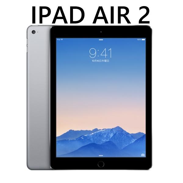 ★★Note:-iPad Air 2 は iPadOS 15.8.5 まで対応しております。iPadOS 16 以降には非対応のため、アプリのダウンロードはできない商品となります。アプリのダウンロードはできませんが、Safari にて UR...