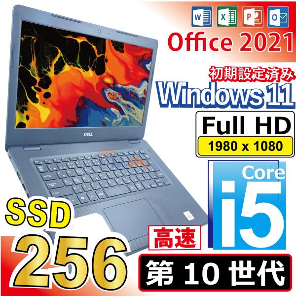 中古ノートパソコン Lenovo ブラック アウトレットOffice 2021 (Word、Excel、PowerPoint) オフラインでも作業可能Windows とOffice初期設定済み!Dell Vostro 3490 CPU：In...