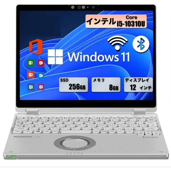 Microsoft OFFICE 2024搭載 Word Excel Access PowerPoint Outlook OneNote　インストール済み、オフラインでも使用可。オフラインでも使用可Windows 11 Pro 搭載！Pan...