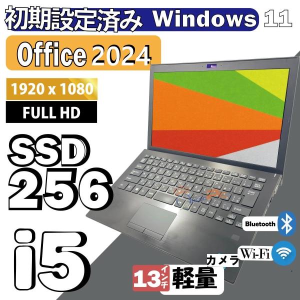 Microsoft OFFICE 2024搭載 Word Excel Access PowerPoint Outlook OneNote　インストール済み、オフラインでも使用可。Windows 11 Pro 搭載！VAIO  VJPK13C...