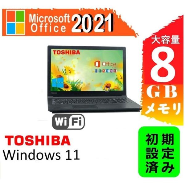 Microsoft OFFICE 2021 搭載！  [Word Excel Access PowerPoint Outlook OneNote] ダウンロード版「1User」プロダクトキー付Windows 11 Pro 搭載！Toshib...