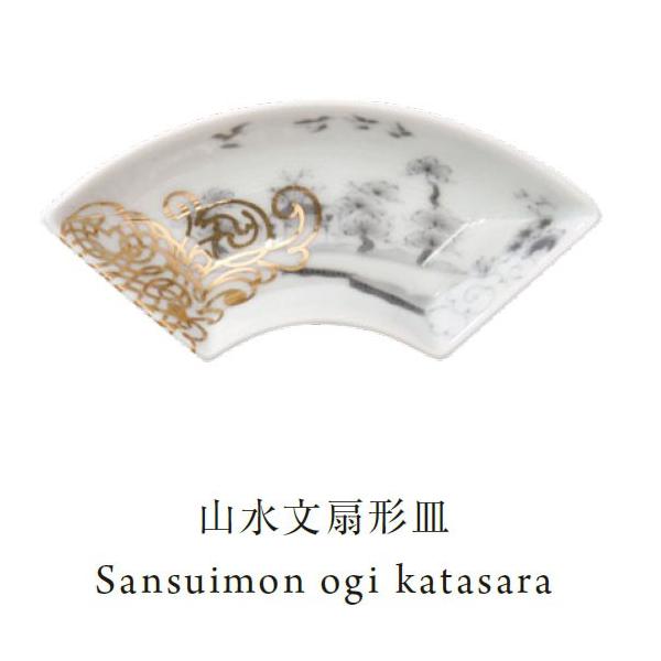 amabro アマブロ JAPAN MADE 磁器 和食器 日本製 有田焼 豆皿 小皿 手塩皿 おしゃれ 和モダン made in japan おもてなし食器 ※こちらの商品は、手作業で作られておりますため、サイズ・模様・色味・デザインなど...