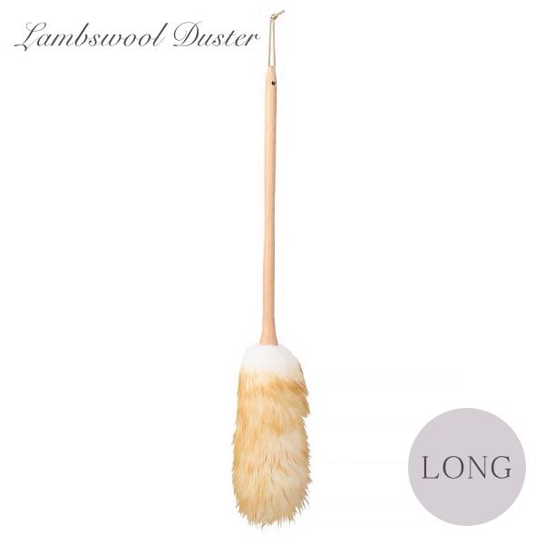 羊毛 ダスター はたき ホコリ取り 埃取り インテリア シンプル レトロ おしゃれ 掃除 掃除道具 清掃 室内 ダルトン DULTON