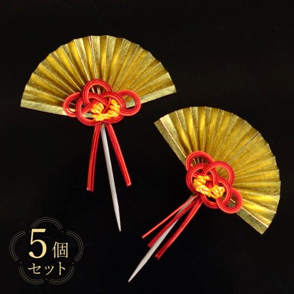 おせち料理 演出小物 キッチン雑貨 和モダン おしゃれ 和食器 おもてなし セット お正月 お祝い