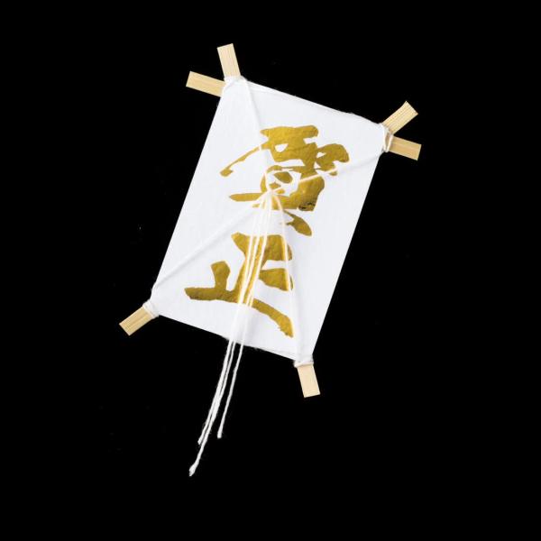 タコ お節料理 おせち 御節 演出小物 キッチン雑貨 和モダン おしゃれ 和食器 おもてなし セット お正月 お祝い