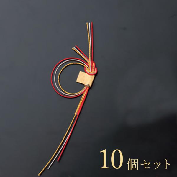 水引 熨斗 演出小物 キッチン雑貨 和モダン おしゃれ 和食器 おもてなし セット お正月 お祝い 寿